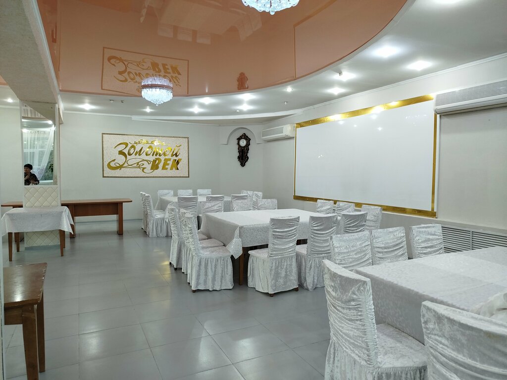 Düğün, toplantı salonu Zolotoi Vek, Öskemen (Ust‑Kamenogorsk), foto
