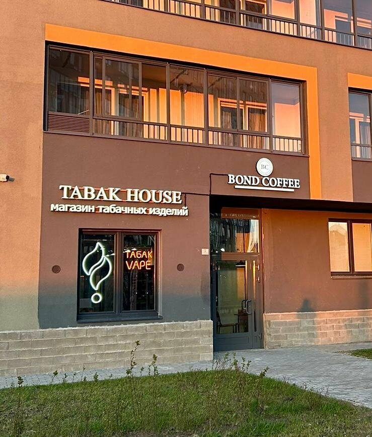 Tütün, sigara mağazaları Tabak House, Saint‑Petersburg ve Leningradskaya oblastı, foto