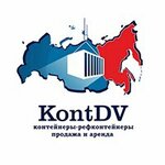 KontDV (Chaykovskogo Street No:323), konteynerler  Blagoveshchensk'ten