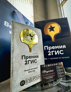 Avtoritet (Borodinskaya ulitsa No:156/25), otomobil servisi  Krasnodar'dan