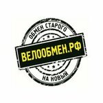 Veloobmen (Pobedy Avenue No:118Б), bisiklet mağazaları  Orenburg'dan