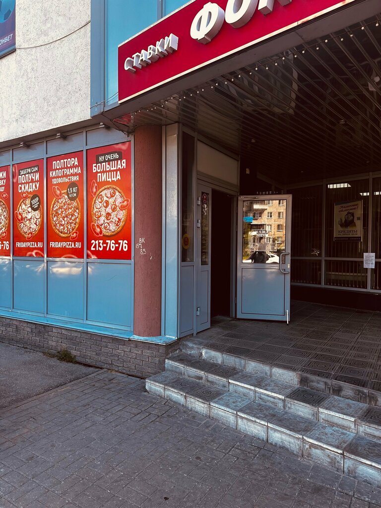 Hazır yemek teslim servisleri Пятница, Nijni Novgorod, foto