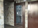 КрасотулЯ (Tukhachevskogo Street No:20/4), manikür-pedikür  Stavropol'dan