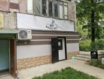 Nags-vet (strada Florilor No:8/1), veteriner klinikleri  Kişinev'den
