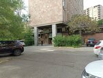 Fundamental Scientific Library of National Academy of Sciences of Armenia (Baghramyan Avenue No:24D), kütüphaneler  Erivan'dan