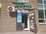 Qiwi (Sáken Seıfýllın kóshesi No:5), ödeme terminali  Astana'dan