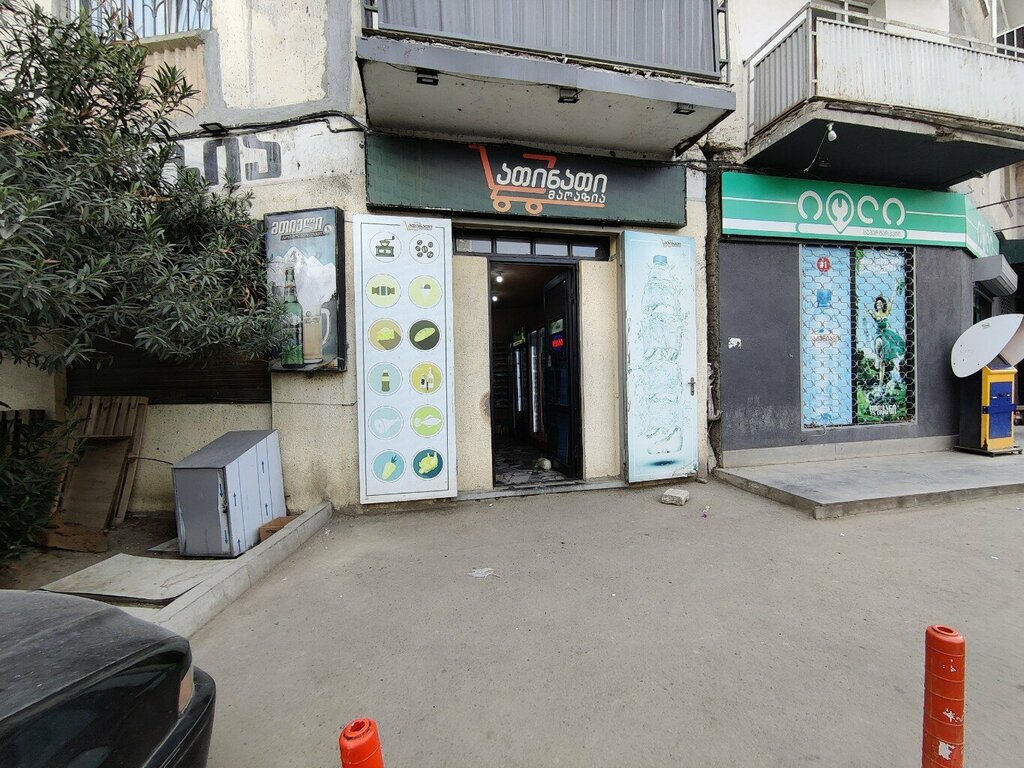 Market ათინათი, Tiflis, foto