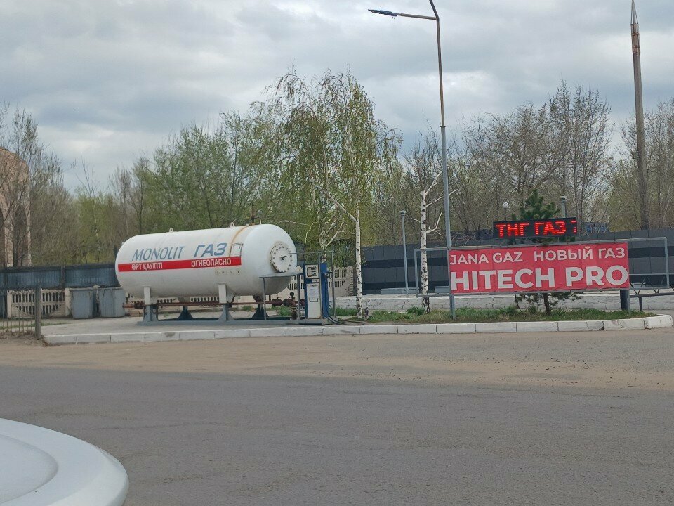 Otogaz dolum istasyonu Monolit GAS, Pavlodar, foto