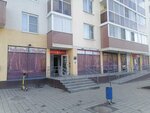 Халва (Anatoliya Muranova Street No:18, mikrorayon Shirokaya Rechka), parsel otomatı  Yekaterinburg'dan
