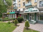 Dent Euro (strada Kiev No:8/1), özel ağız ve diş sağlığı klinikleri ve muayenehaneleri  Kişinev'den