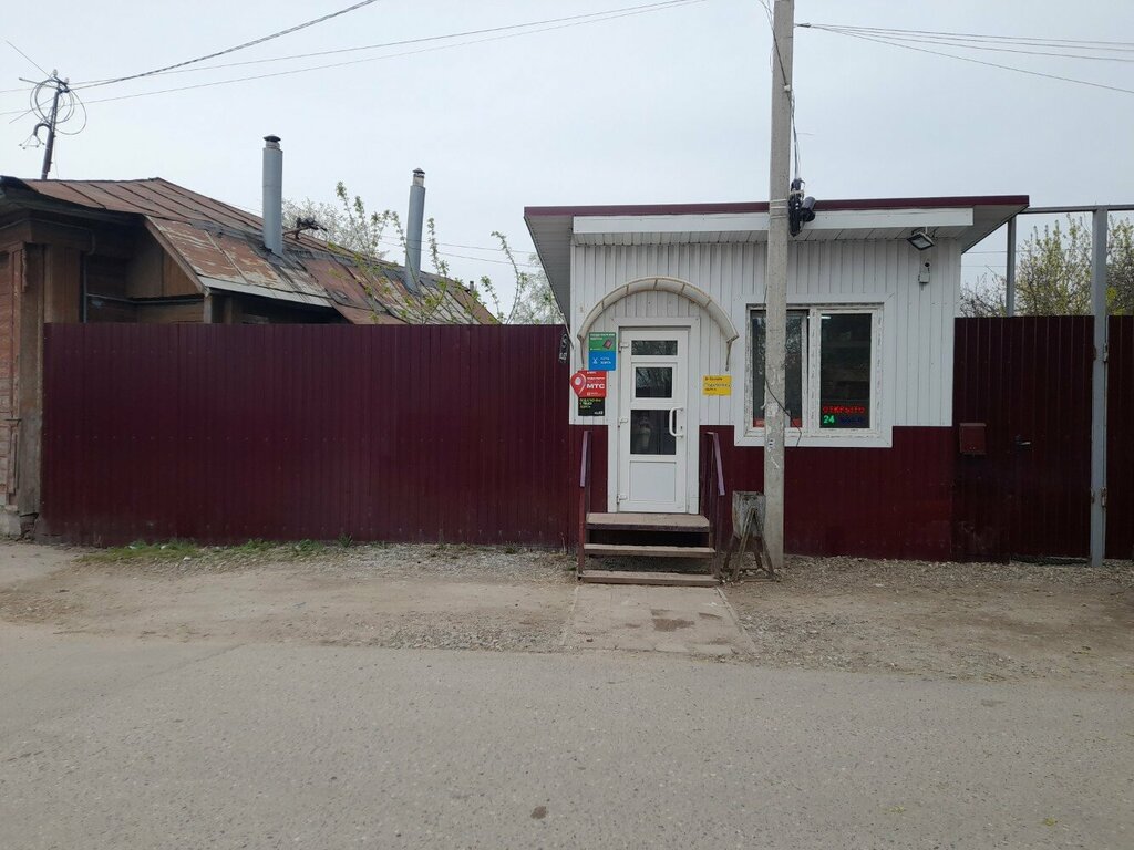 Market Продуктовый киоск, İvanovo, foto