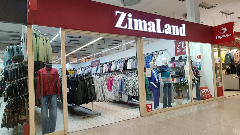 Giyim mağazası ZimaLand, Barnaul, foto