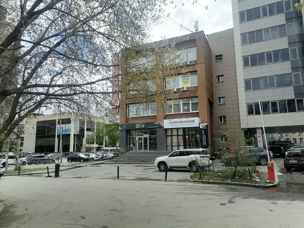 Elektronik eşya mağazaları Ural Store, Yekaterinburg, foto