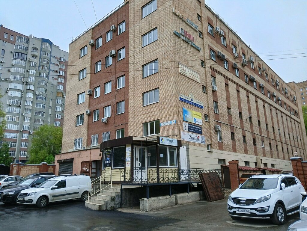 Gazete ve dergiler Электронное периодическое издание Парк Гагарина, Samara, foto