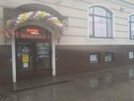 Beanetto (Sovetskaya Street No:78), kahve otomatı  Tula'dan