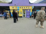 M-Lombard (Mukhtar Äwezov Avenue No:42Д), rehincilik  Semey'den
