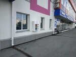 Водохлеб (ulitsa Fedyuninskogo No:60), su satışı  Tiumen'den
