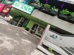 Panina (Simon Chikovanis Street No:4), ekmek fırını  Tiflis'ten