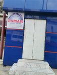 Famar (Rue D3 No:23, Marcory), tarım makineleri, ekipmanlar  Abican'dan