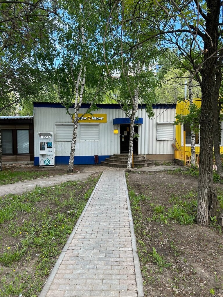 Su otomatı Чистая вода, Samara, foto