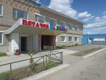 Pyatachok (Jeleznodorojnaıa kóshesi No:1А), market  Kostanay'dan
