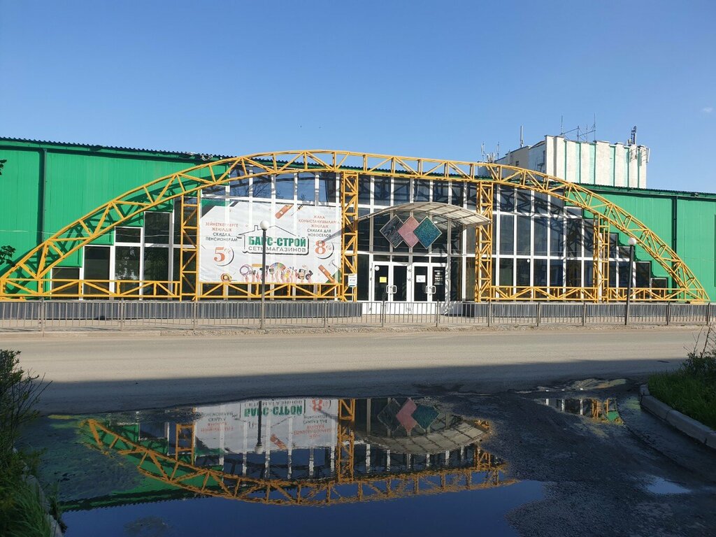 Kantin, yemekhane Canteen, Petropavl (Petropavlovsk), foto