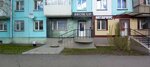 Wow brows (Street named after Evney Buketov No:14), güzellik salonu  Petropavl'dan (Petropavlovsk'tan)