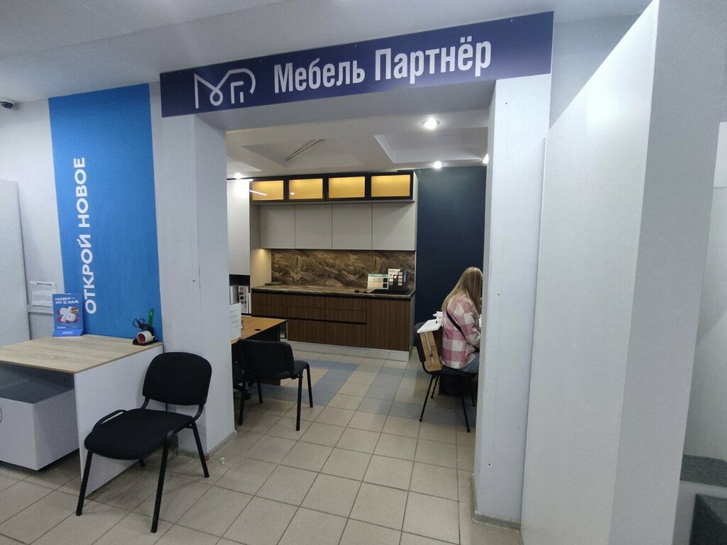 Ray dolap üreticileri Мебель Партнер, Voronej, foto