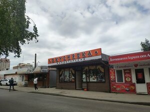 Вкусняшка (Tukhachevskogo Street No:16к7), pasta, şekerleme ve tatlı  Stavropol'dan