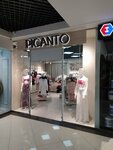 Picanto (ulitsa Krylova No:66Б), i̇ç giyim ve mayo mağazası  Abakan'dan