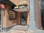 M-style (Bolotnikovskaya Street No:12с4), güzellik salonu  Moskova'dan
