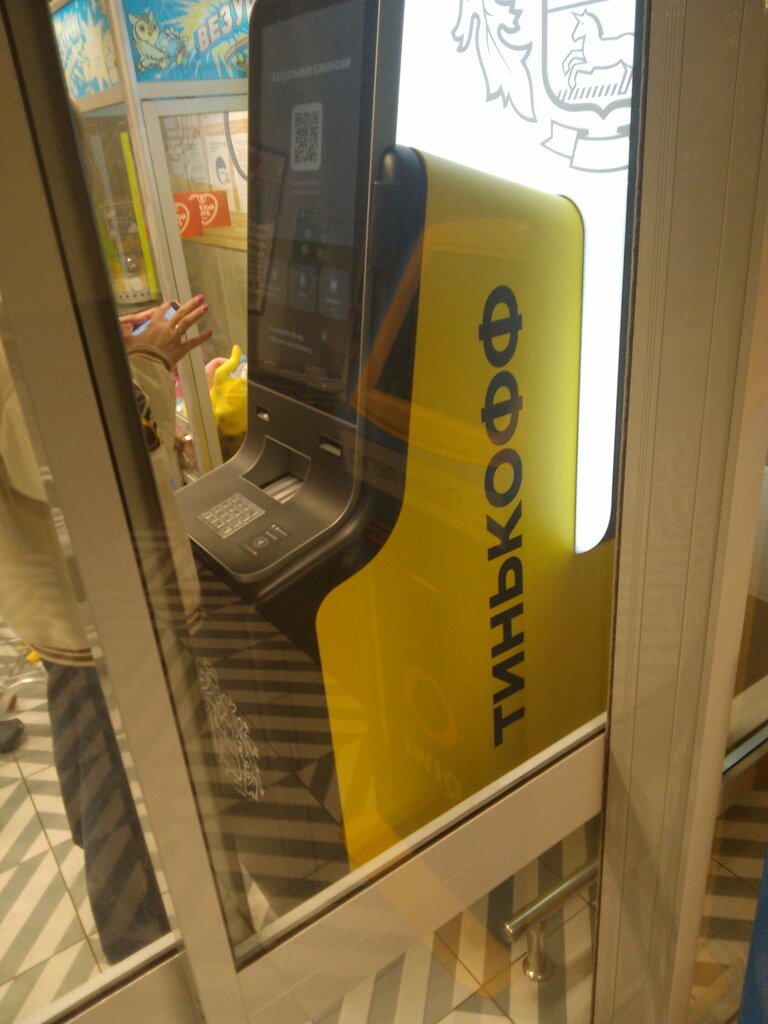 ATM'ler Tinkoff Bank, Krasnodar, foto