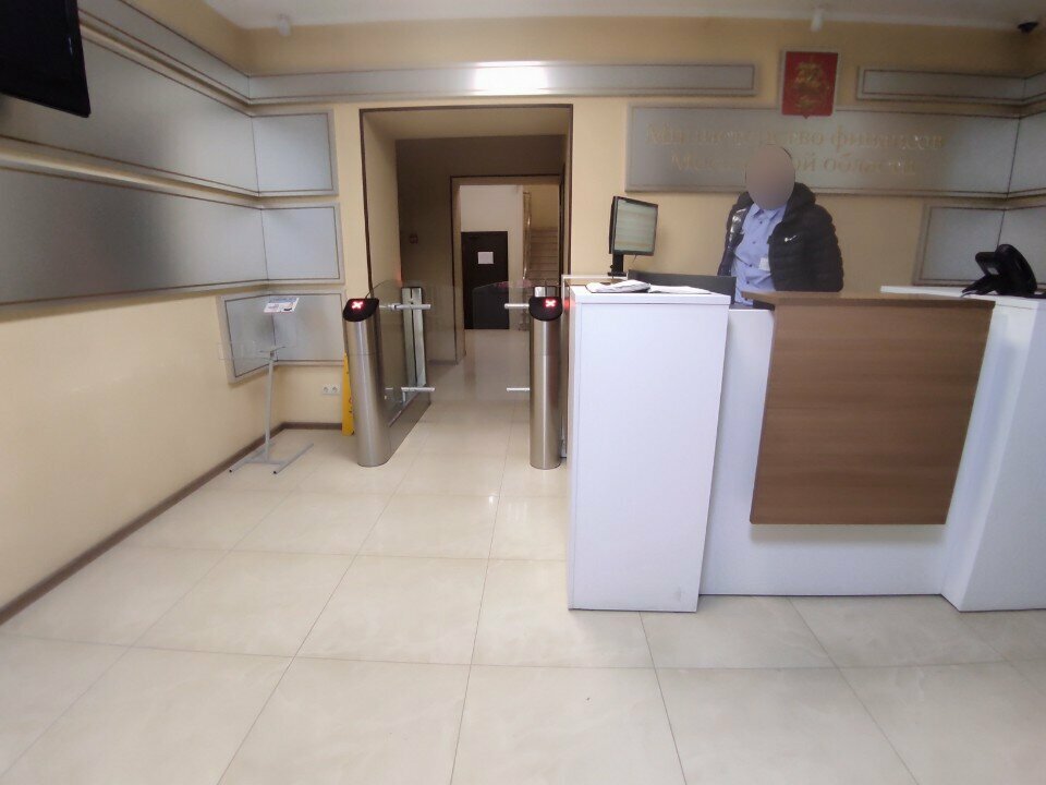 Devlet kurumları ve bakanlıklar Gku Mo Centralizovannaya buhgalteriya Moskovskoi oblasti, Moskova, foto