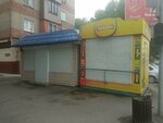 Mac Coffee (ulitsa Zortova No:7), restoran  Vladikavkaz'dan