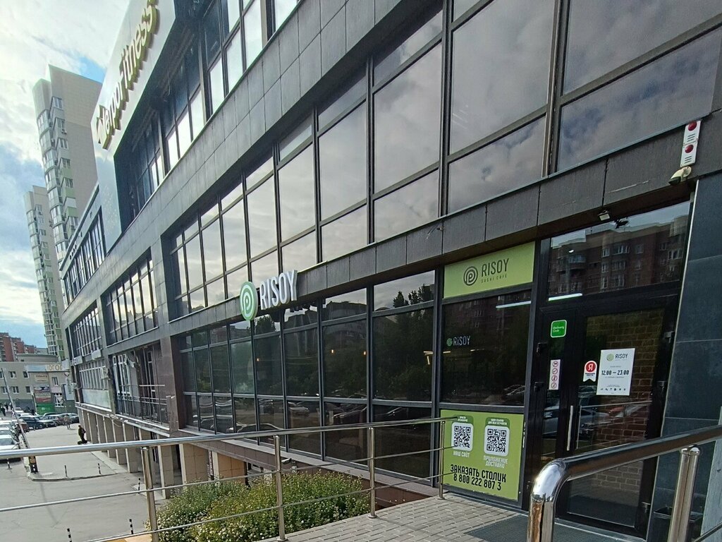 Teslimat noktası Pec, Voronej, foto