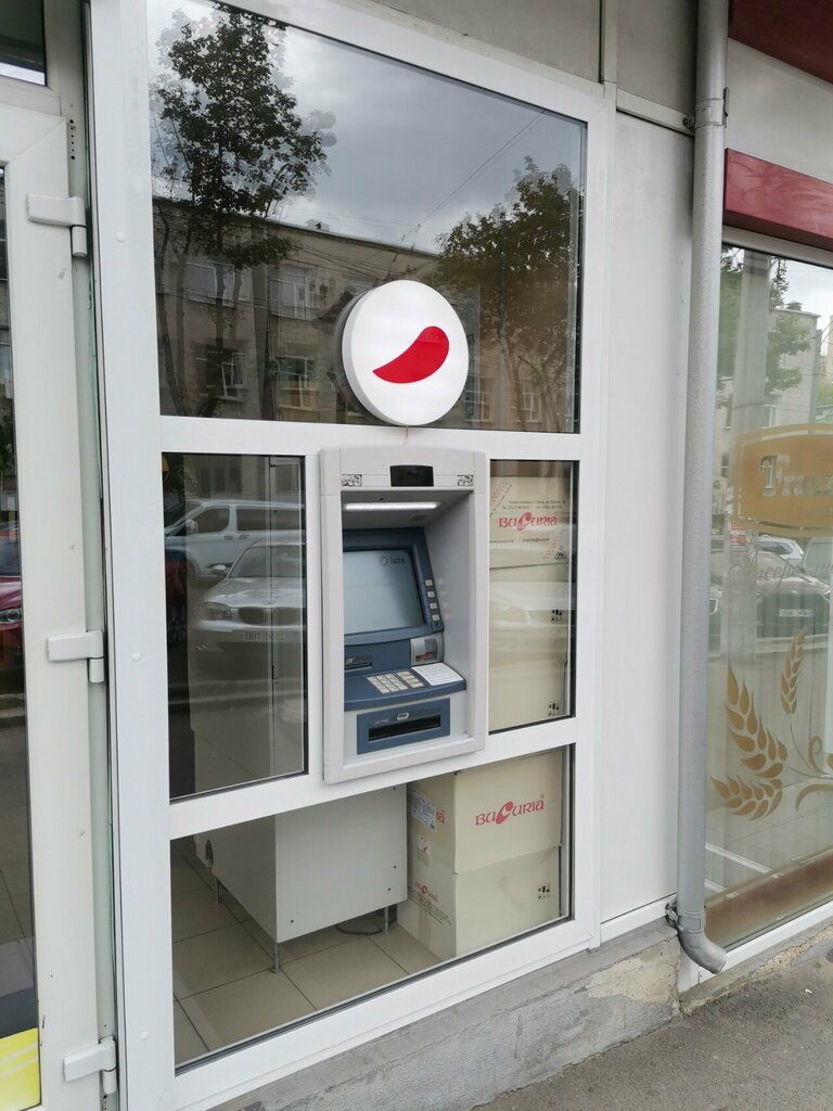 ATM'ler Iute, Kişinev, foto