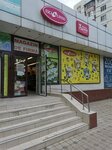 Bucuria (strada Miorița No:11), pasta, şekerleme ve tatlı  Kişinev'den