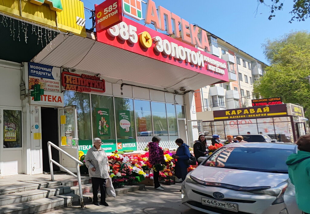 Süt ürünleri satış mağazaları Bely zamok, Novosibirsk, foto