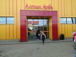 Kaspi Bank (Aleksandr Zataevıch kóshesi No:10), atm'ler  Karağandı'dan
