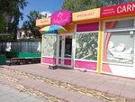 DolceLand (Chisinau, strada Matei Basarab), pastacılık üretimi  Kişinev'den
