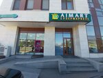 Qiwi (Qabanbaı Batyr dańǵyly No:60/15), ödeme terminali  Astana'dan
