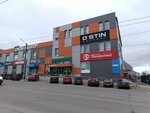 Акцент (Karla Marksa Street No:4/2), çanta ve valiz mağazaları  Kirov'dan