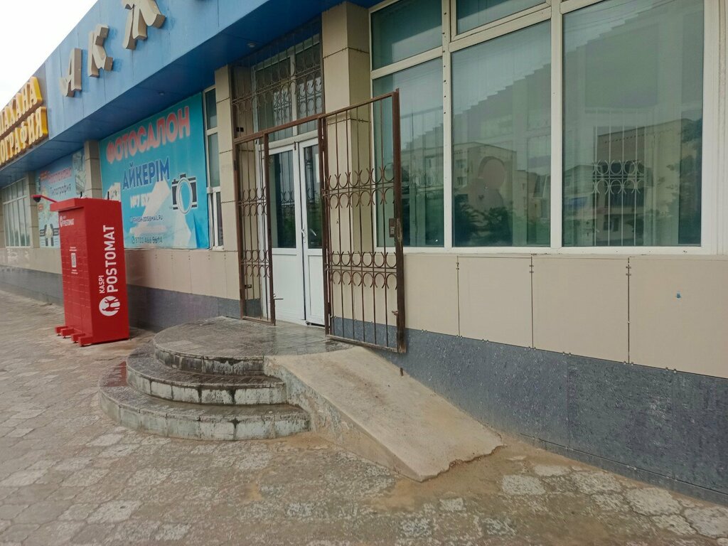 Pasta, şekerleme ve tatlı Amina, Aktav, foto