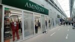 Aminezea (MKAD, 14th kilometre No:2с63), giyim mağazası  Moskova'dan