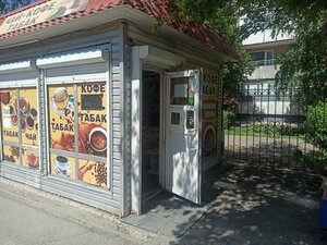 Чай, кофе, табак (ulitsa Marshala Eryomenko No:15Г), tütün, sigara mağazaları  Volgograd'dan