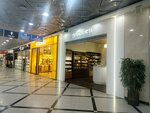 Гедониста (8 Marta Street No:46), kozmetik ve parfümeri mağazaları  Yekaterinburg'dan