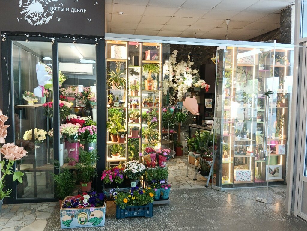 Çiçekçiler Цветы, Minsk, foto