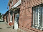 Шарм (Sovetskaya ulitsa No:89, mikrorayon Stary gorod), kuaförler  Orsk'tan