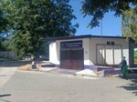 Zicta (Lusaka, Show Grounds), telekomünikasyon firmaları  Lusaka'dan