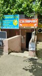 Погода в доме (Karyakina Street No:19), klima servisleri  Krasnodar'dan